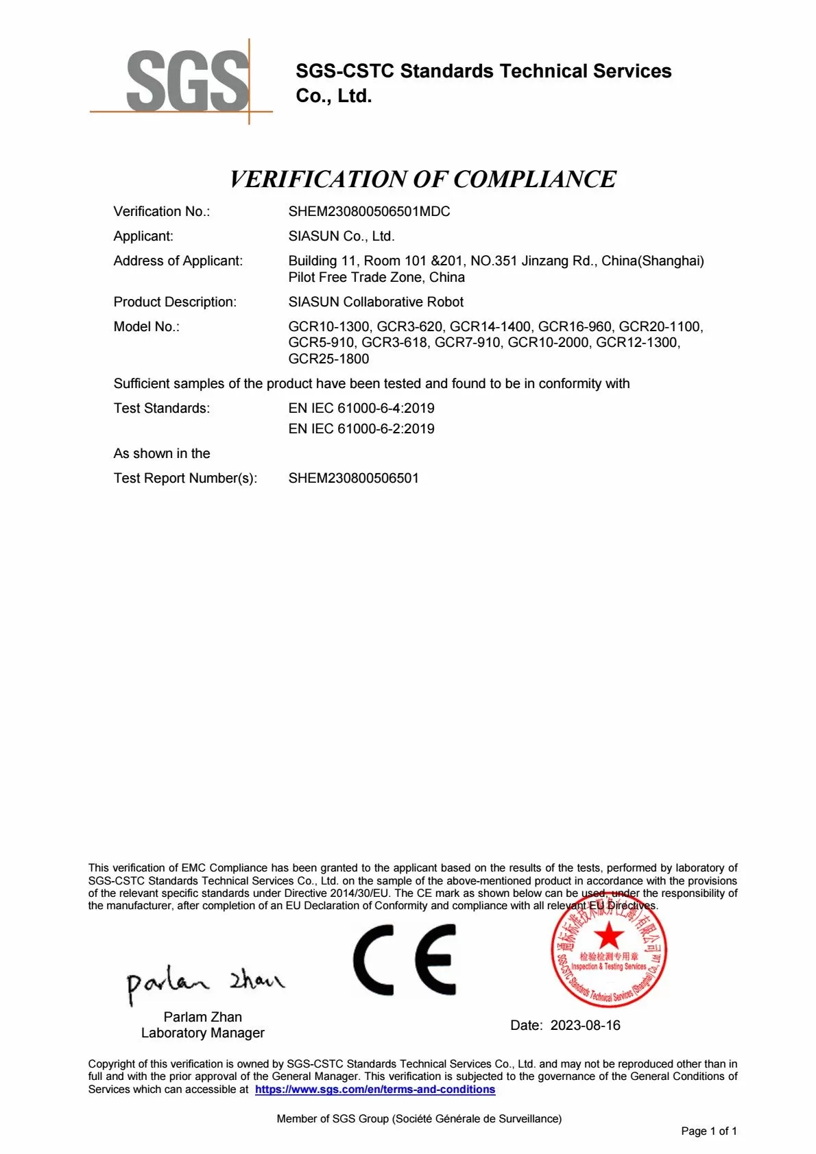 About DUCO-DUCO Robots CO., LTD.